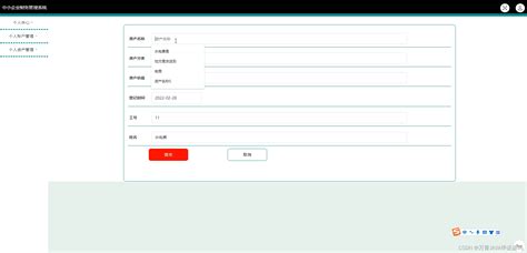 ssm jsp计算机毕业设计中小企业财务管理系统e29n3（程序 lw 源码 远程部署） csdn博客