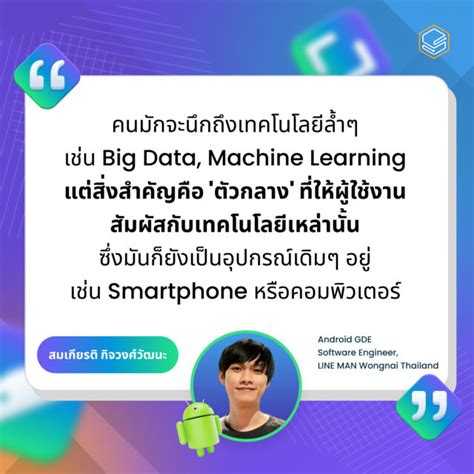 ทำไมภาษา Kotlin ถึงเป็นภาษาหลักในการพัฒนา Android และ Kotlin จะมาแทนที่ Java หรือไม่
