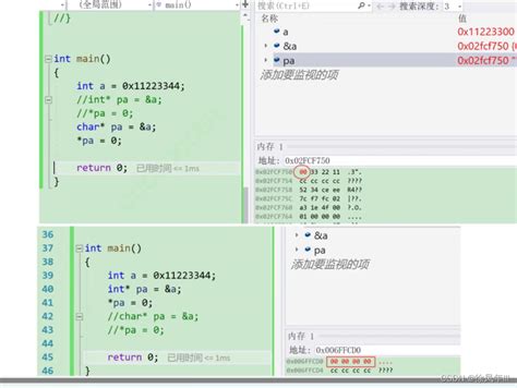 深入理解c语言中的指针概念和应用 csdn博客