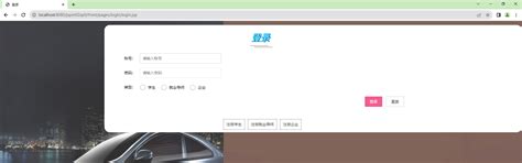 基于ssmvuejsp的毕业生就业信息管理系统就业信息管理系统，附带源码数据库，适合课程设计、毕业设计vue转jsp Csdn博客