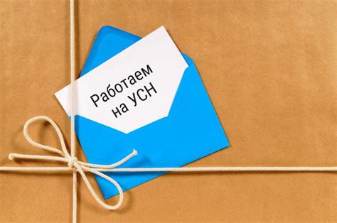 Образец письмо контрагенту о применении УСН