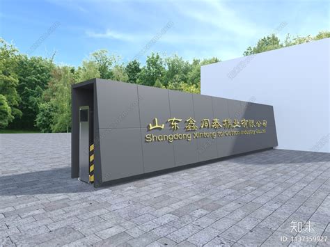 现代入口大门3d模型下载【id 1137359927】 知末3d模型网