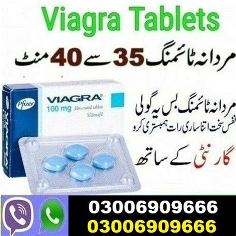 Viagra Tablets 100mg In Faisalabad 03006909666 By Acayii Jan