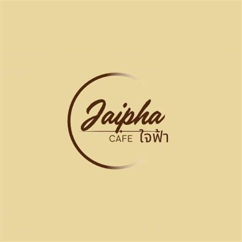 Jaipha Cafe ใจฟ้า คาเฟ่ Added A Jaipha Cafe ใจฟ้า คาเฟ่