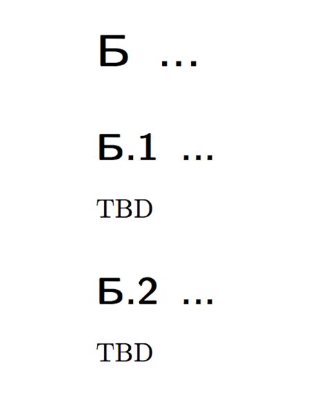 Appendices How To Change Appendix IDs TeX LaTeX Stack Exchange