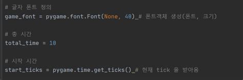 python으로 게임만들기 pygame Text 그리기 달소씨의 하루