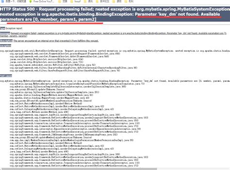 Mybatis 修改关联表报错java Csdn问答