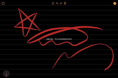 github s way520 pencilkit swiftui share black light an app about