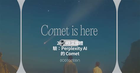 Augment Code Remote Agent？遠程代理的革命性創新