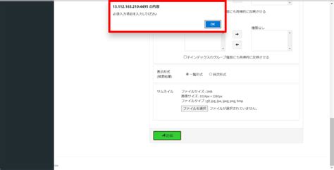 Introduction システム管理マニュアル