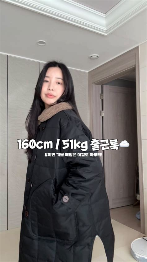 올라 20 30대 출근룩 데일리룩👗 160cm 50kg 출근룩☁️ 날이 추워지니 게을러지는 거 저만 그런가요~ 영상이 하루씩 밀리고 있네요 ㅎㅎㅎ 그나저나