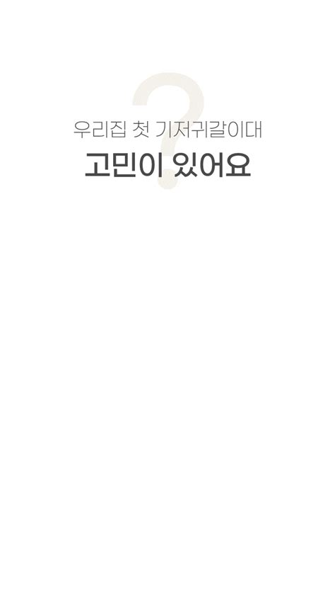 기저귀가방·용품 아기 트롤리 기저귀 갈이대 방수패드 세트 오늘의집 쇼핑
