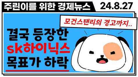 충격적인 경기침체 신호가 떴습니다 Youtube