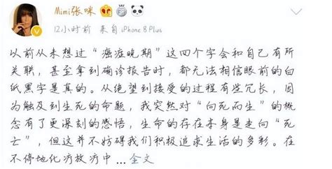 知名歌手自曝第3次‬患癌：会切掉半个舌头，或再也不能唱歌澎湃号·媒体澎湃新闻 The Paper