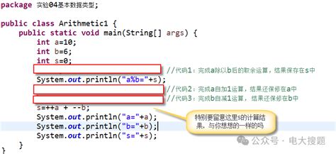 上海开放大学《java程序基础课程实验1》形考作业线上实践答案上海开放大学《java程序基础课程实验2》形考作业 Csdn博客