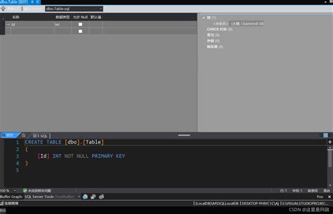 用vs2019c创建并连接sql Server数据库vs2019如何创建数据库 Csdn博客