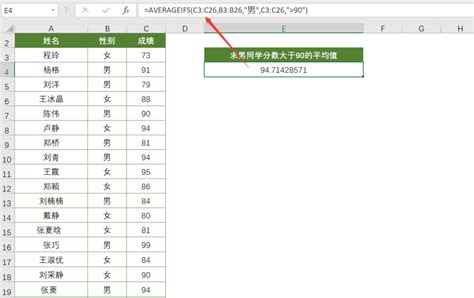 Excel技巧这5个Excel函数帮你完成90 的数据统计工作