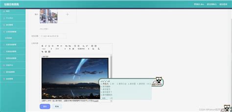 Java垃圾分类系统开题源码 Csdn博客