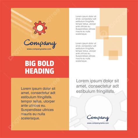 기어 템플릿 Psd 다운로드 디자인 자료 다운로드