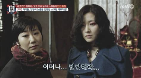 라미란 목욕탕 노출신 촬영 후 오열했다 과거 무명 시절 안타까운 사연 고백