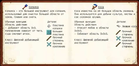 Tinkers Construct 1 12 2 1 16 5 1 18 2 1 6 4 1 7 10 1 8 9 скачать мод для Майнкрафт