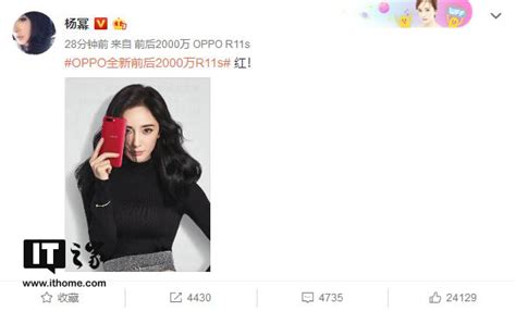 杨幂oppo广告灯箱 幂广告早年 幂拉芳广告 大山谷图库