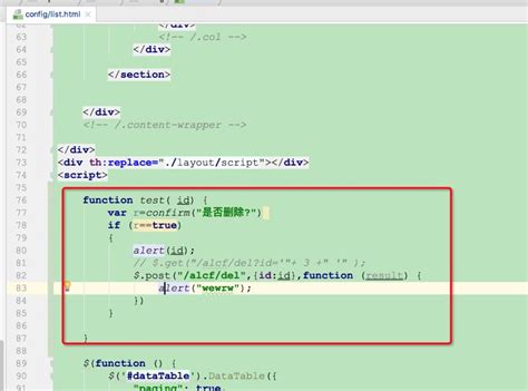 JavaScript怎样在删除前添加确认弹出框 web开发 亿速云