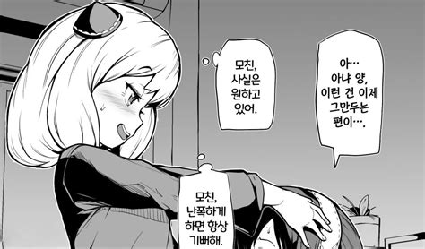 [스파이패밀리]난폭하게 하고 싶은 아냐 유머 게시판