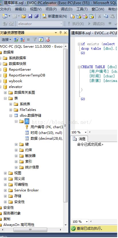创建sql数据库并与cbuilder连接（adoconnection和adoquery）cbuilder Adoquery Csdn博客