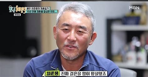 모던패밀리 최준용 아내 한아름과 결혼 솔직히 많이 망설였다