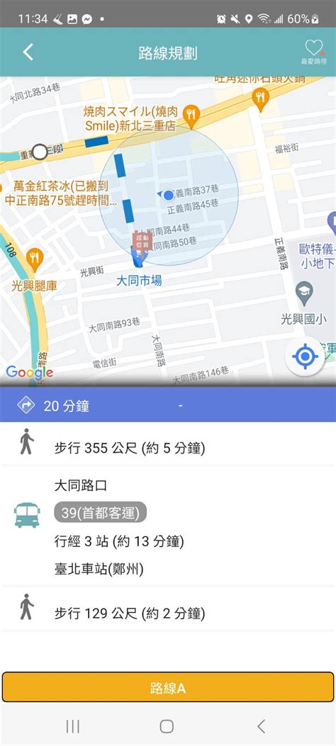 110360125林丞懋 · Issue 329 · Taipeitechmmslabissue Bluenet · Github