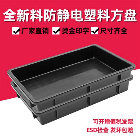 加厚防静电零件箱元件盒电子零件盒esd箱塑料周转箱黑色长方形 虎窝淘