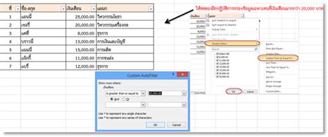 Excel Sort Filter Learnnshare