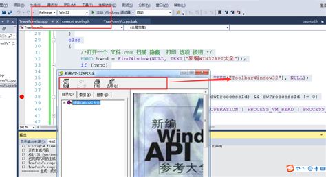 win7 64 遍历toolbarwindow32 时 sendmessage hwnd tb getbuttoninfo返回值 1 csdn社区
