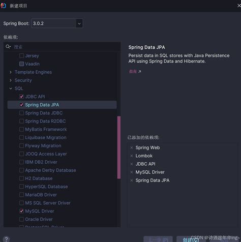 Spring项目的建立(idea) Csdn博客 Spring项目的建立(idea) Csdn博客