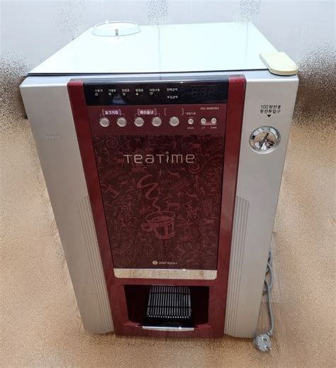 커피메이커커피머신커피자판기 당근 중고거래