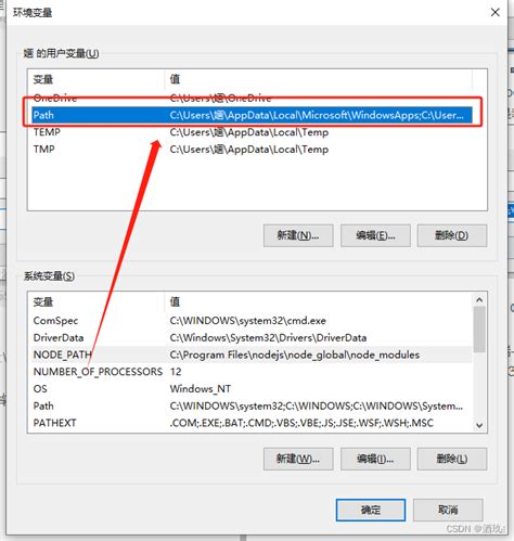 0：node的安装与环境配置 pnpm i g express csdn博客