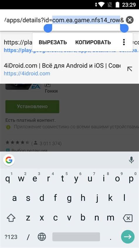 Как установить приложение игру с кэшем на Android телефон из Apk файла