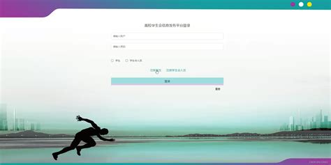 Django高校学生会信息发布平台程序开题报告django任务发布平台毕业设计的开题报告 Csdn博客