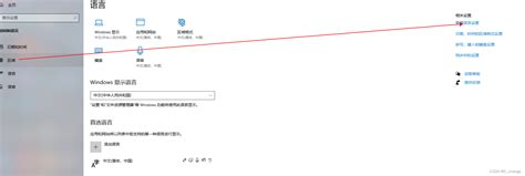 切换系统语言区域全局使用utf 8编码格式使用unicode Utf 8提供全球语言支持 Csdn博客