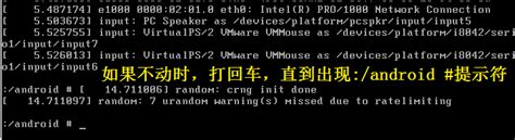 Installing Android X86 90 R2 On Vmware Boardor