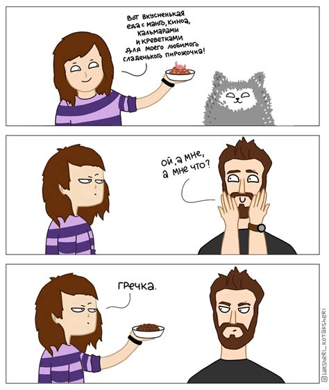 Художница рисует смешные комиксы про жизнь с мужем и 4 мя котами которые могут рассмешить тех