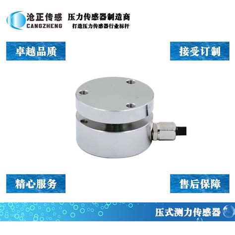 压电压力传感器工作原理 知乎