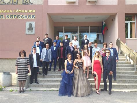 Професионална Гимназия Акад Сергей П Корольов гр Дупница Kustendil Net Новини от