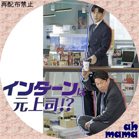 Ahmama Dvd