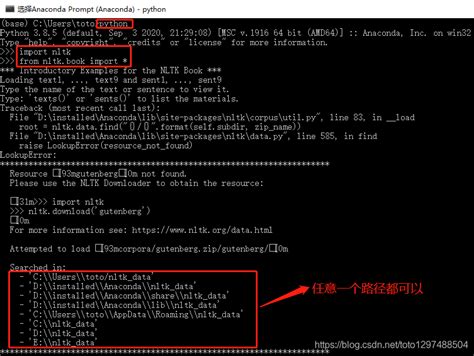 23nltk工具包安装、分词、text对象、停用词、过滤掉停用词、词性标注、分块、命名实体识别、数据清洗实例、参考文章nltk过滤 Csdn博客