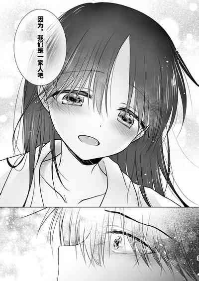 Okaeri Sex 欢迎回家性爱 Nhentai Hentai Doujinshi And Manga