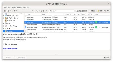 1 Pyqt を使って Gui アプリケーションを作る Magic Object