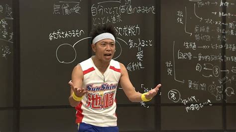サンシャイン池崎が100分で“愛”を学び3分で推しに愛を叫ぶeテレ深夜 ぴあエンタメ情報