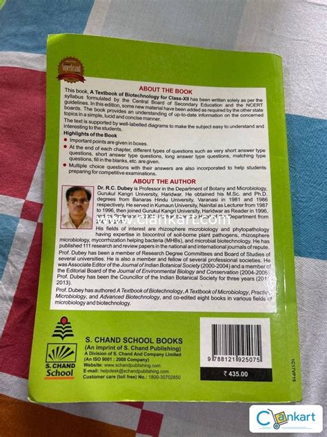 Buy Biotechnology Book In Excellent Condition At